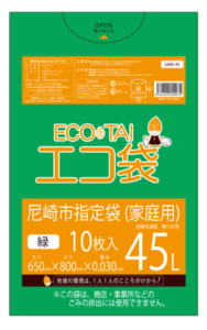 SAM-45 - 強みは商品だけじゃない-サンキョウプラテック株式会社