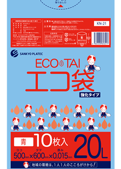 京都のポリ袋製造販売 サンキョウプラテック株式会社